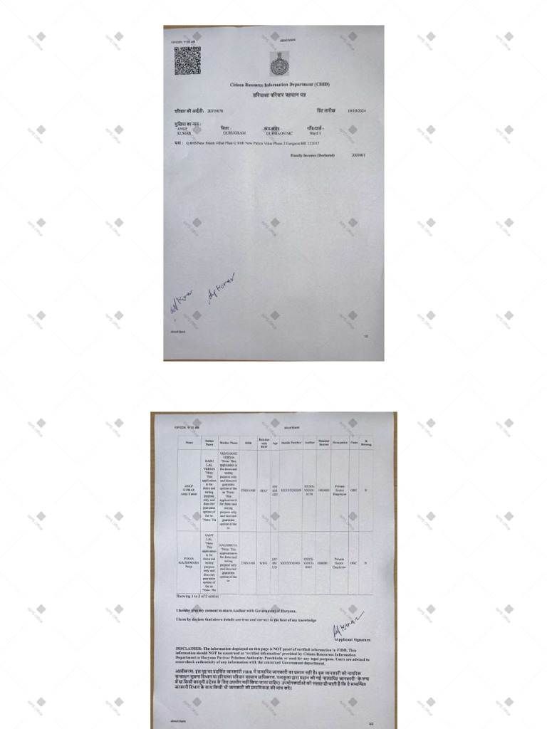 Anup 2 Compressed | PDF