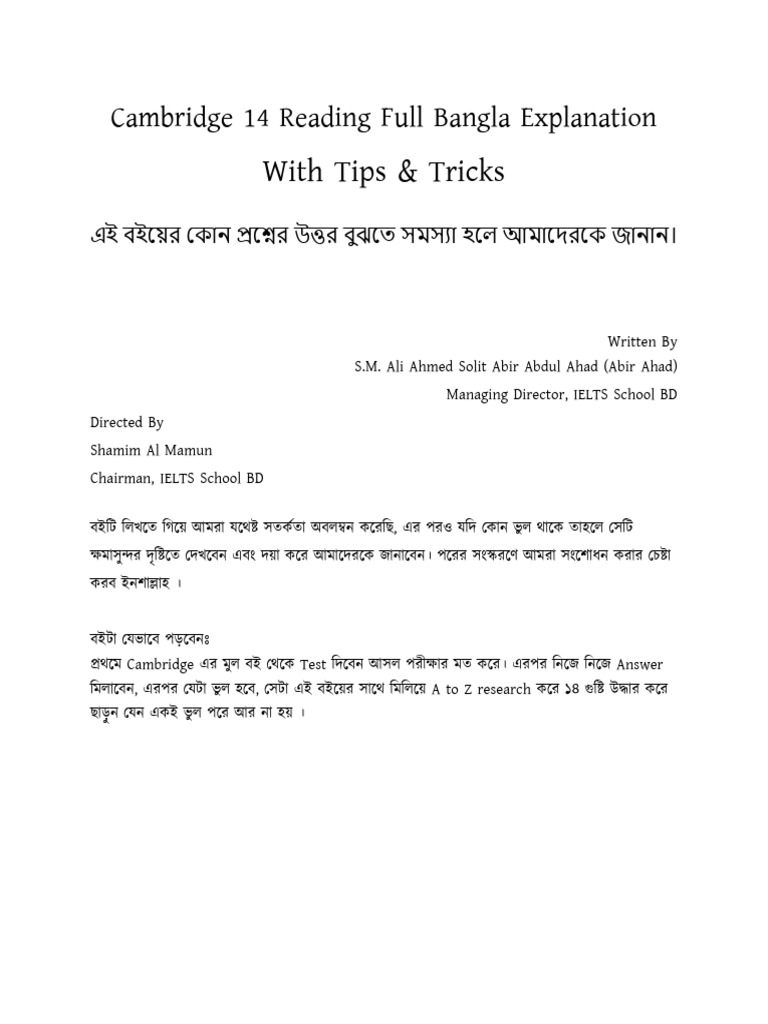 Cambridge 14 Reading Bangla Explanation & Solution Academic | PDF