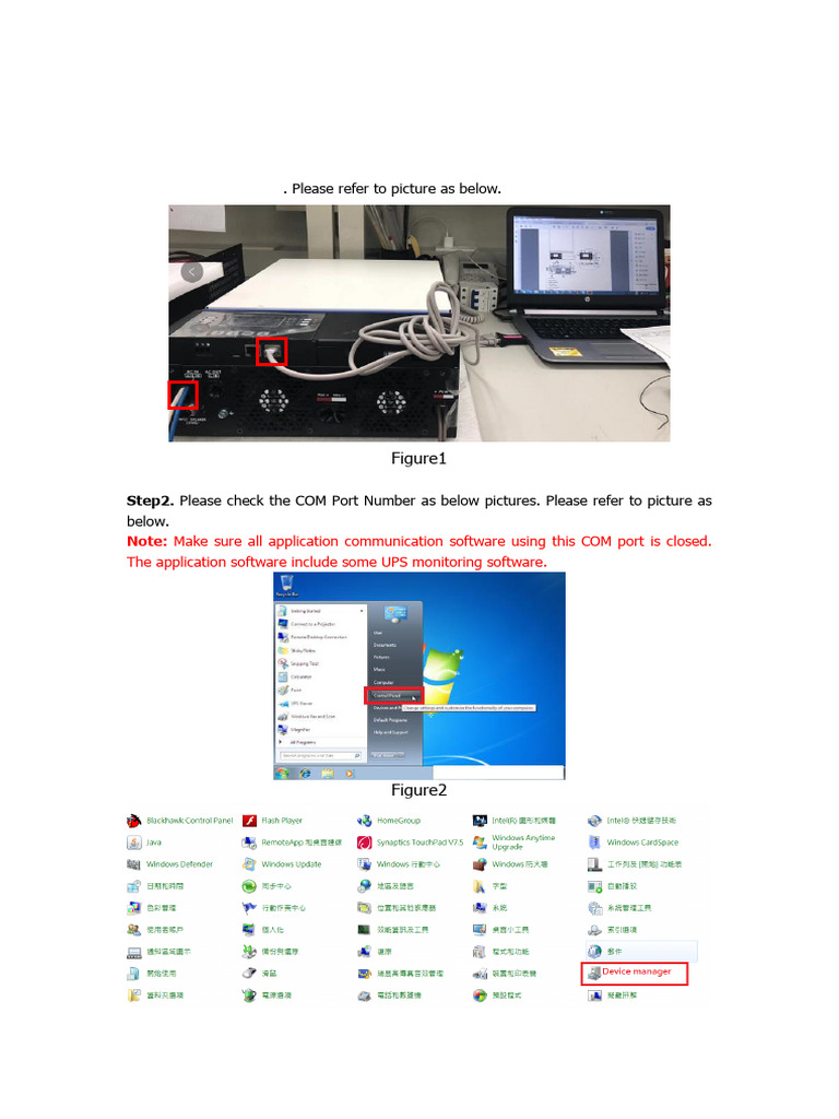GE Main Firmware Upgrade Process | PDF | Computers