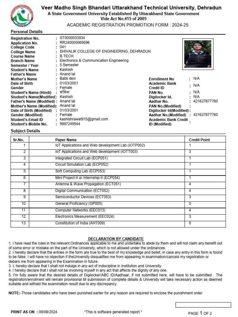 Promotion Form | PDF