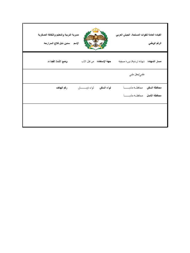 Rpt_NEW_MASTER-46 | PDF