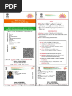 aadhaar-self-declaration-form | PDF