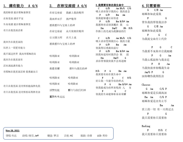 Sunday Service Praise & Worship 5 | PDF