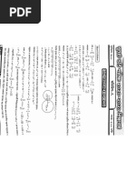 SSC 2026 Higher Math Practical Guide | PDF