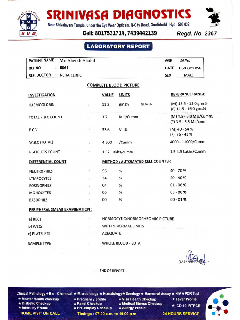 Test Report | PDF