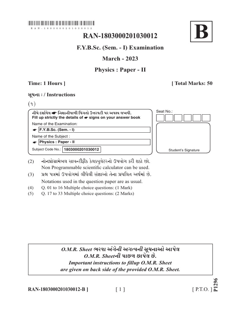 bsc-1-sem-physics-p2-b-mar-2023 (1) | PDF | Physical Quantities ...
