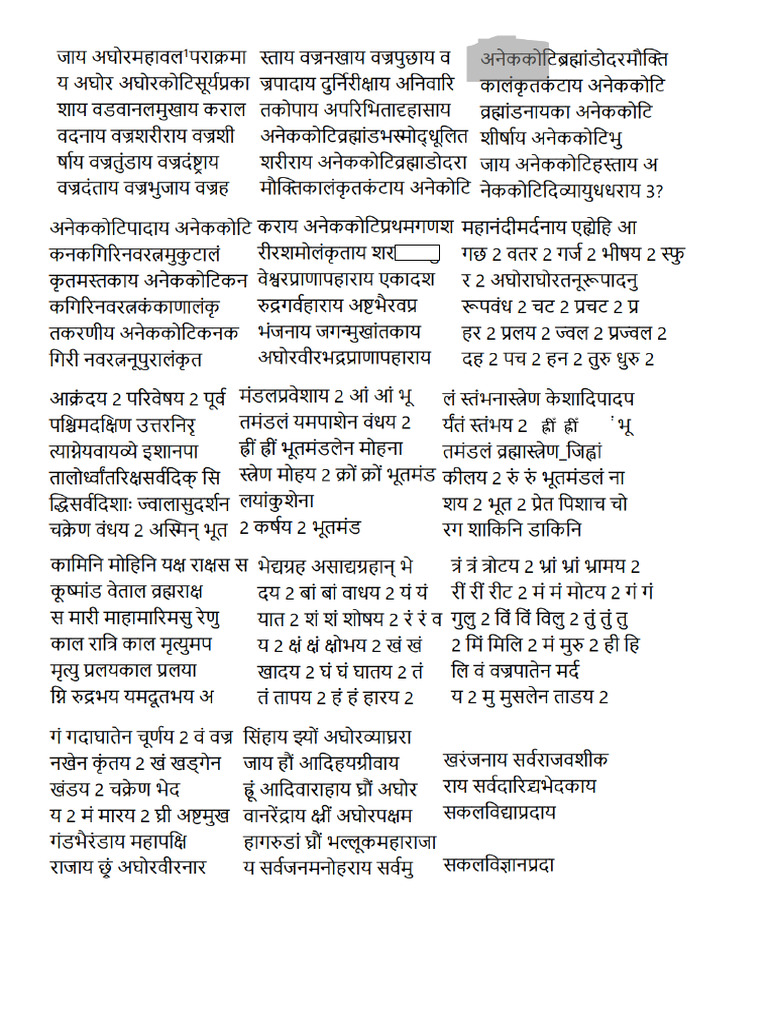 Ganda Bherunda 2 | PDF