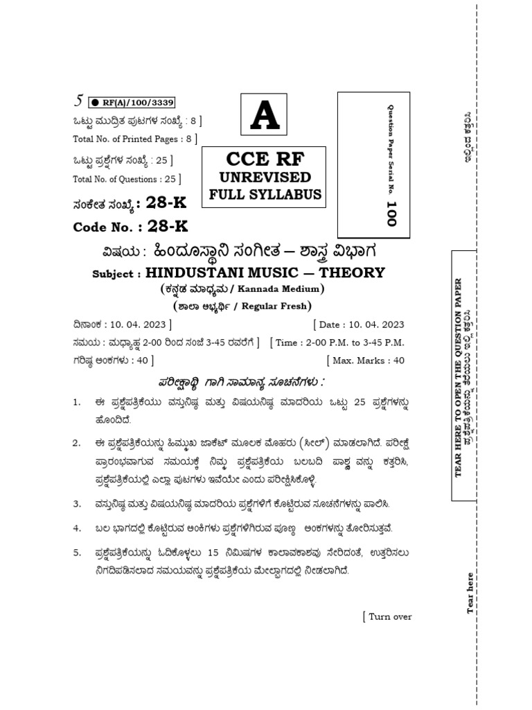 KSEEB Class 10 Carnatic Music - Hindustani Music (Theory) (Kannada ... KSEEB Class 10 Carnatic Music - Hindustani Music (Theory) (Kannada ...