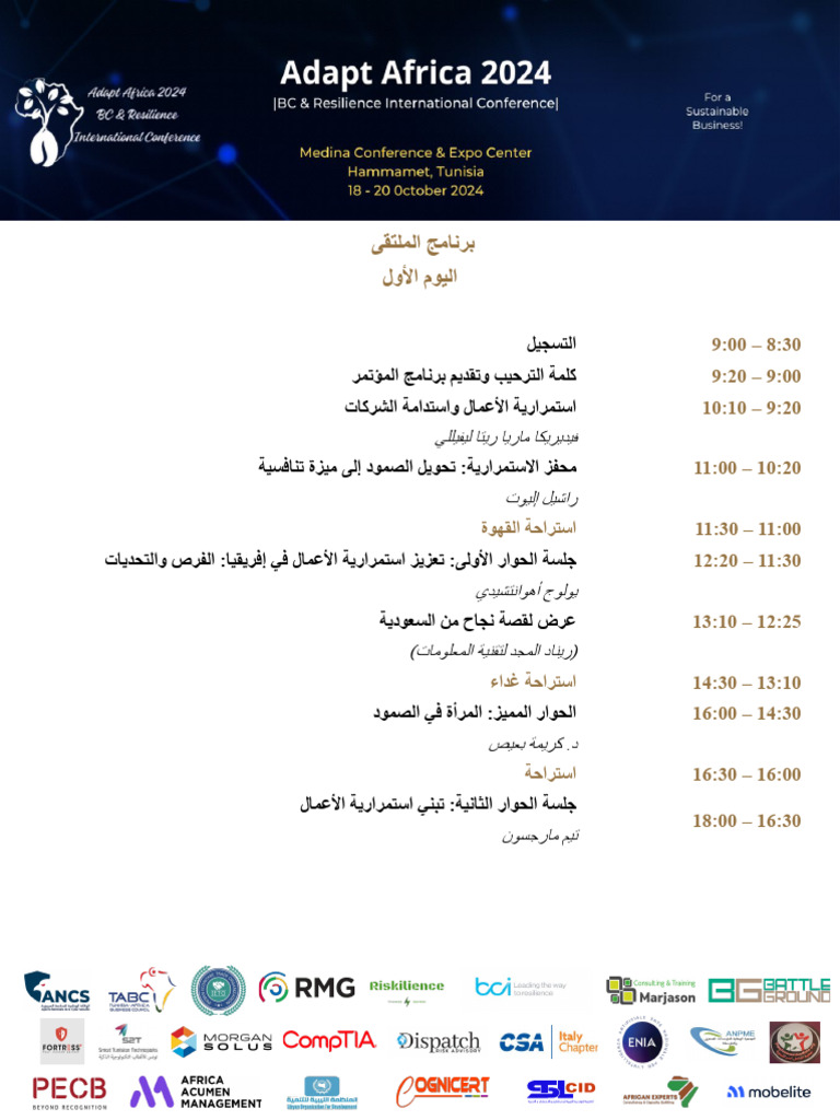 Programme - ADAPT AFRICA 2024 - Ar | PDF