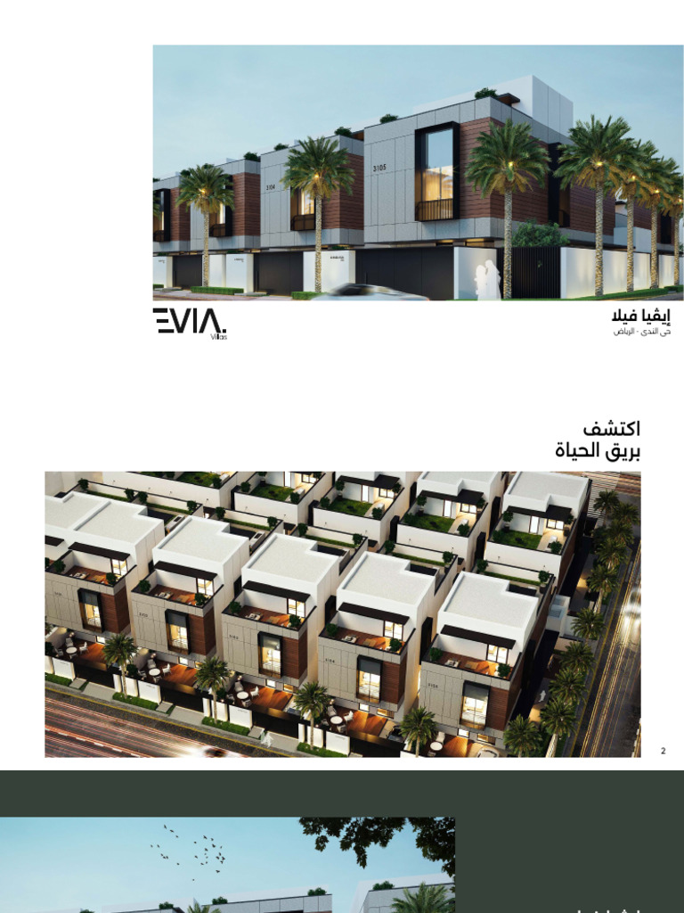 Evia Brochure - Digital | PDF