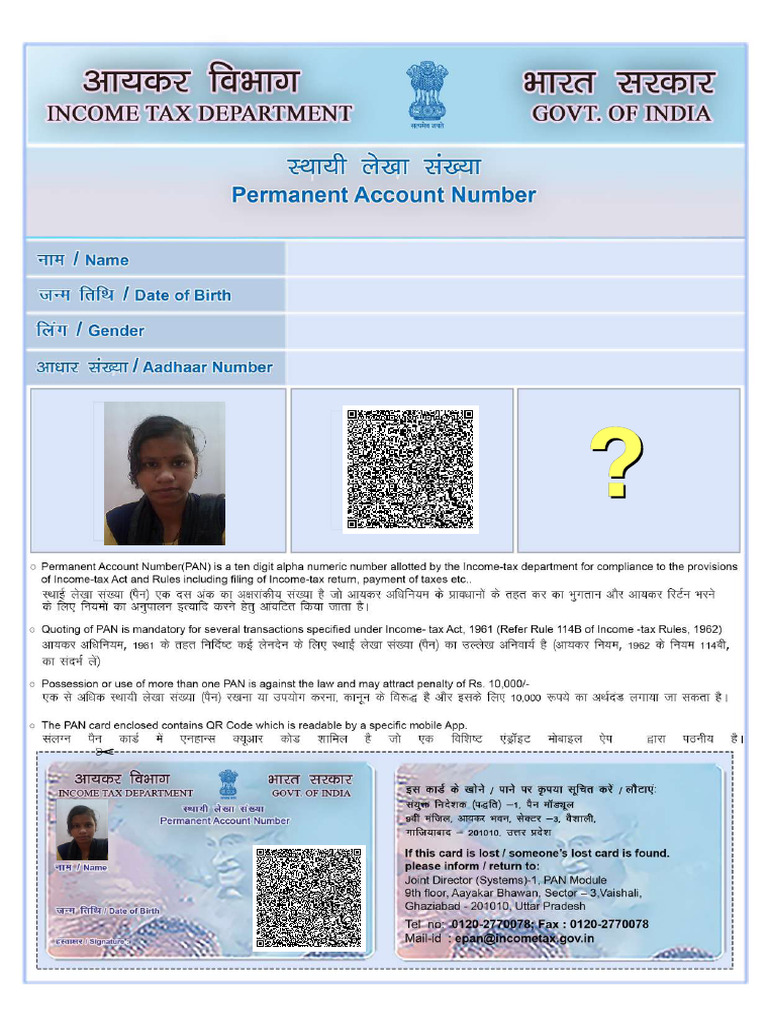 Puja Pan | PDF