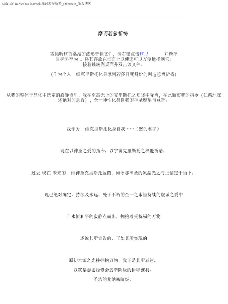 KS 技术 Keylontic科学译文博客 | PDF