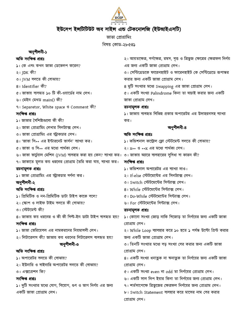 Java Programming Suggestion Pdf