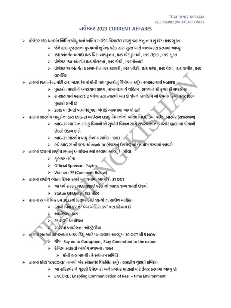 2023 CURRENT AFFAIRS: Teaching Kishan | PDF