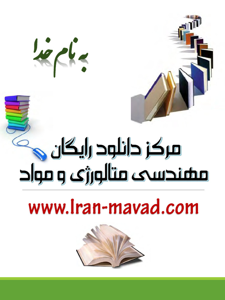 Engineering Corrosion | PDF