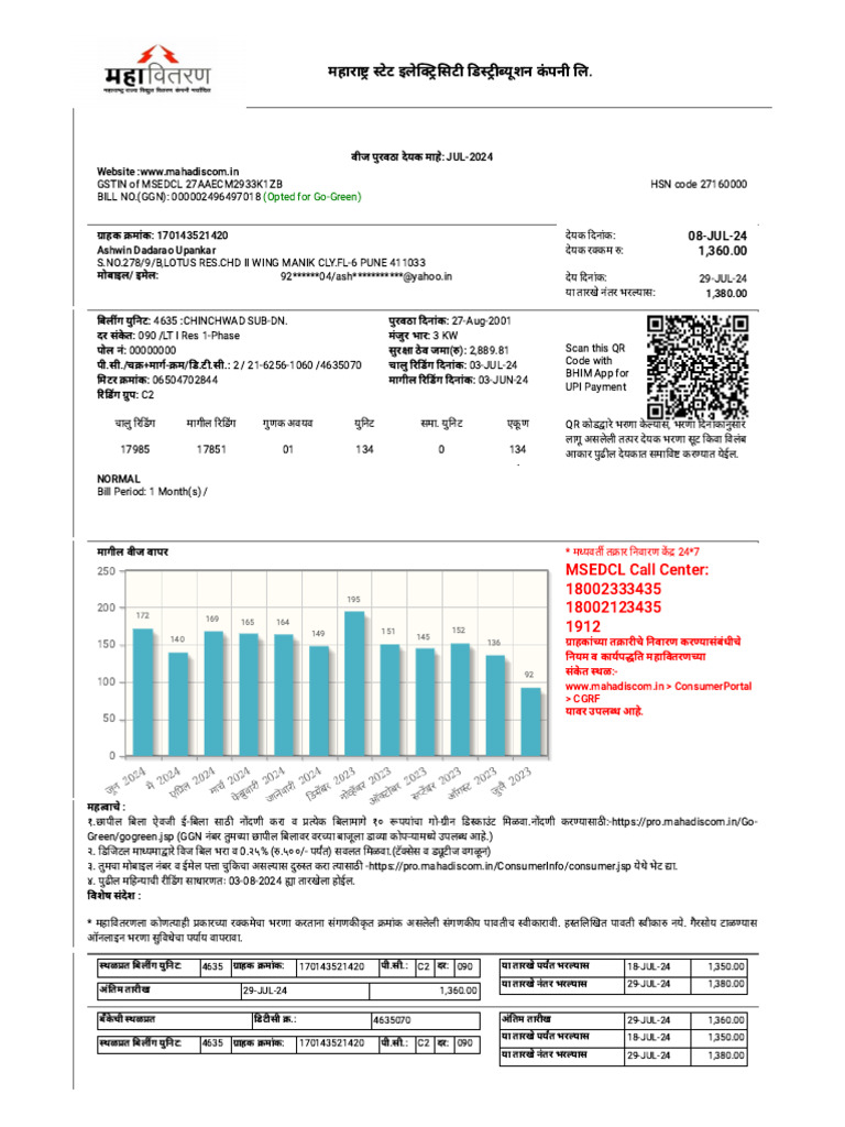 Mseb Bill For The Month of Oct | PDF