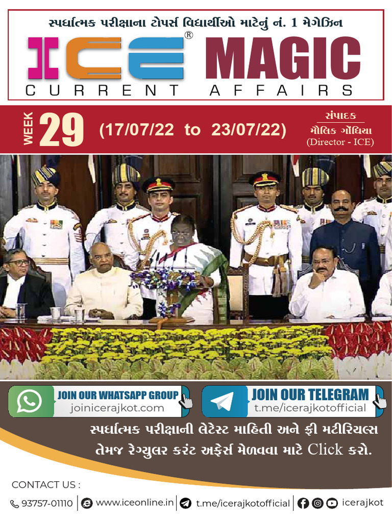 Ice Magic Week-29 | PDF