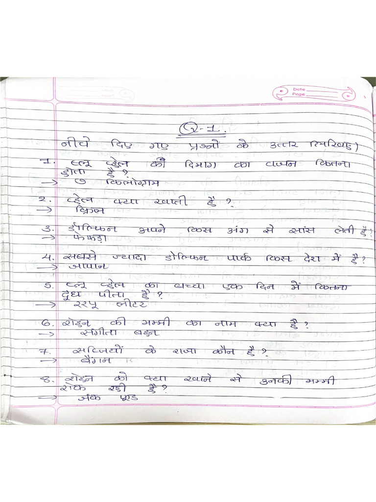 Std.4 Hindi Question Bank Answer Key | PDF