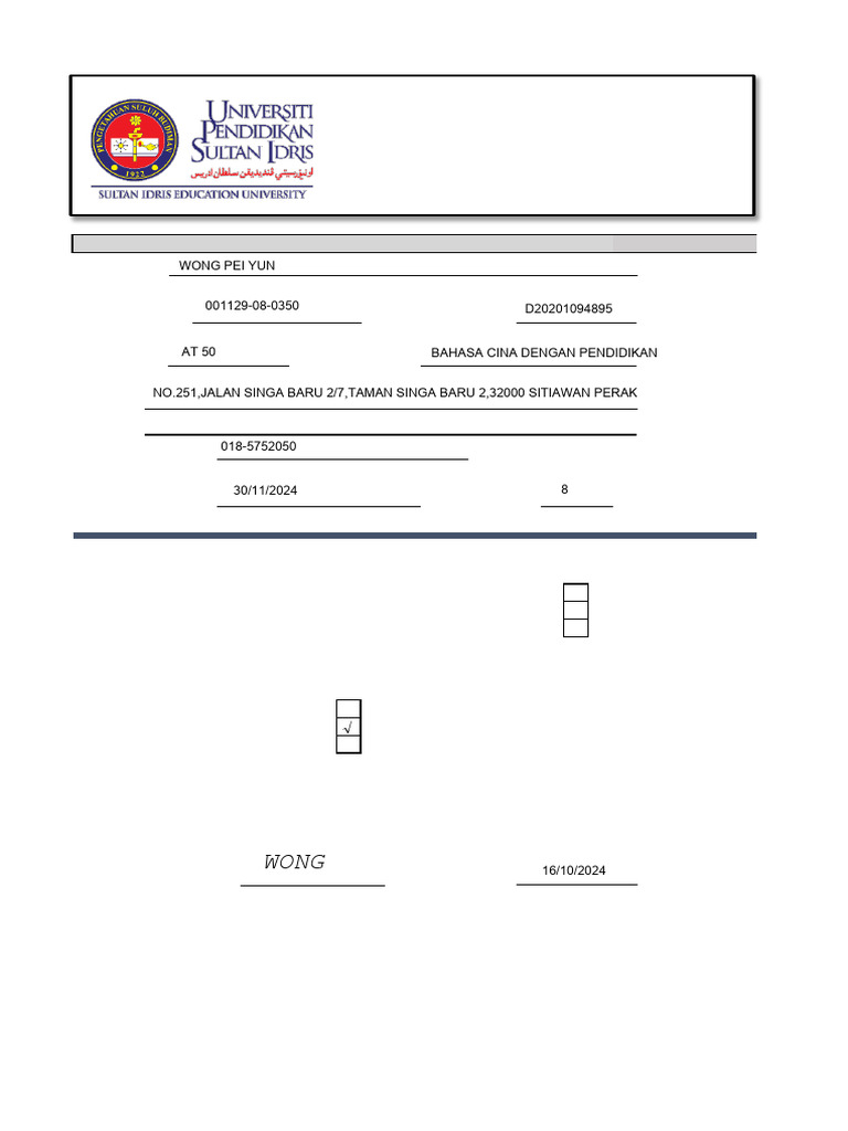 Borang Permohonan Transkrip Akademik Dan Skrol | PDF