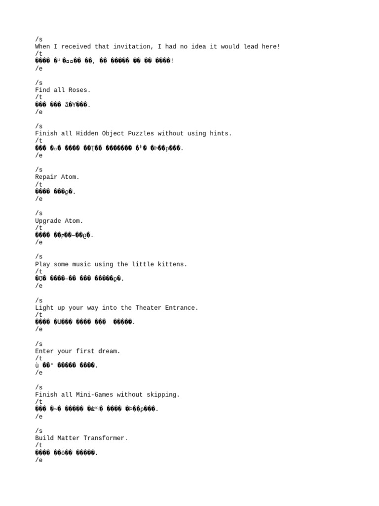 Emerald Maiden | PDF