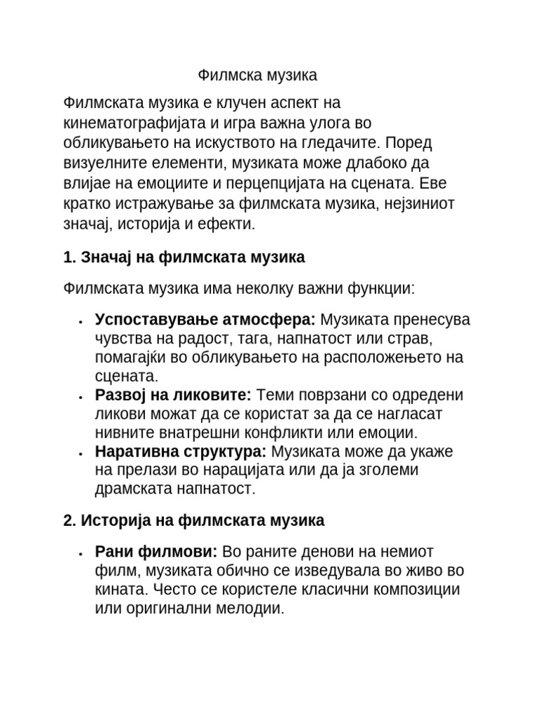 Филимска Музика 7b2df7ce 7d03 4a4f a017 Fe3e664e9392 | PDF