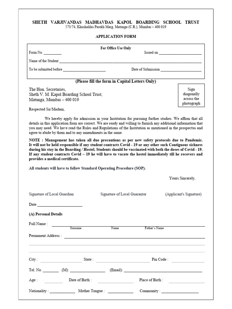 Application Form 2024-2025 | PDF | Career & Growth | Finance & Money ...