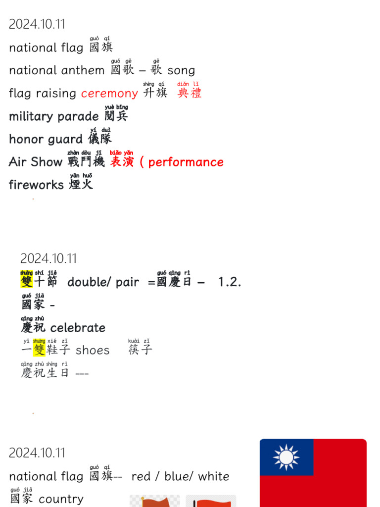 National Flag National Anthem Song Flag Raising: Ceremony | PDF