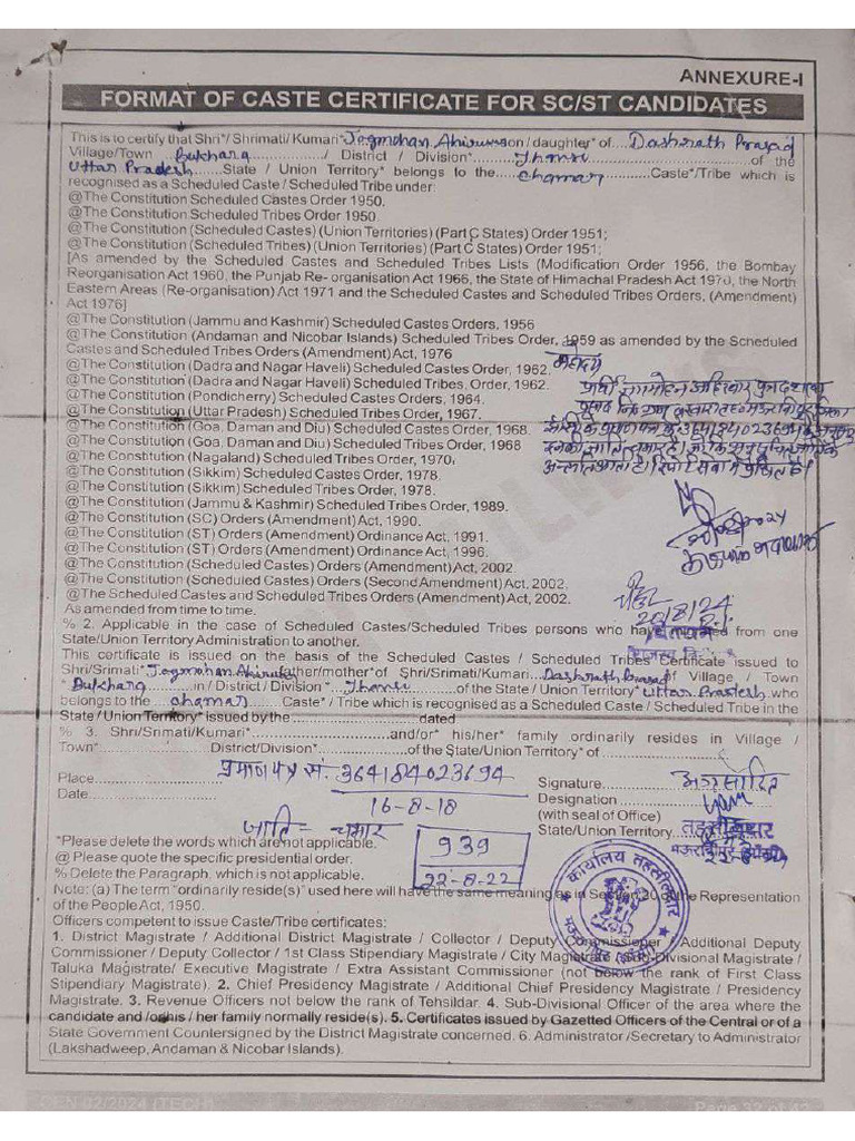 Center Caste Certificate | PDF