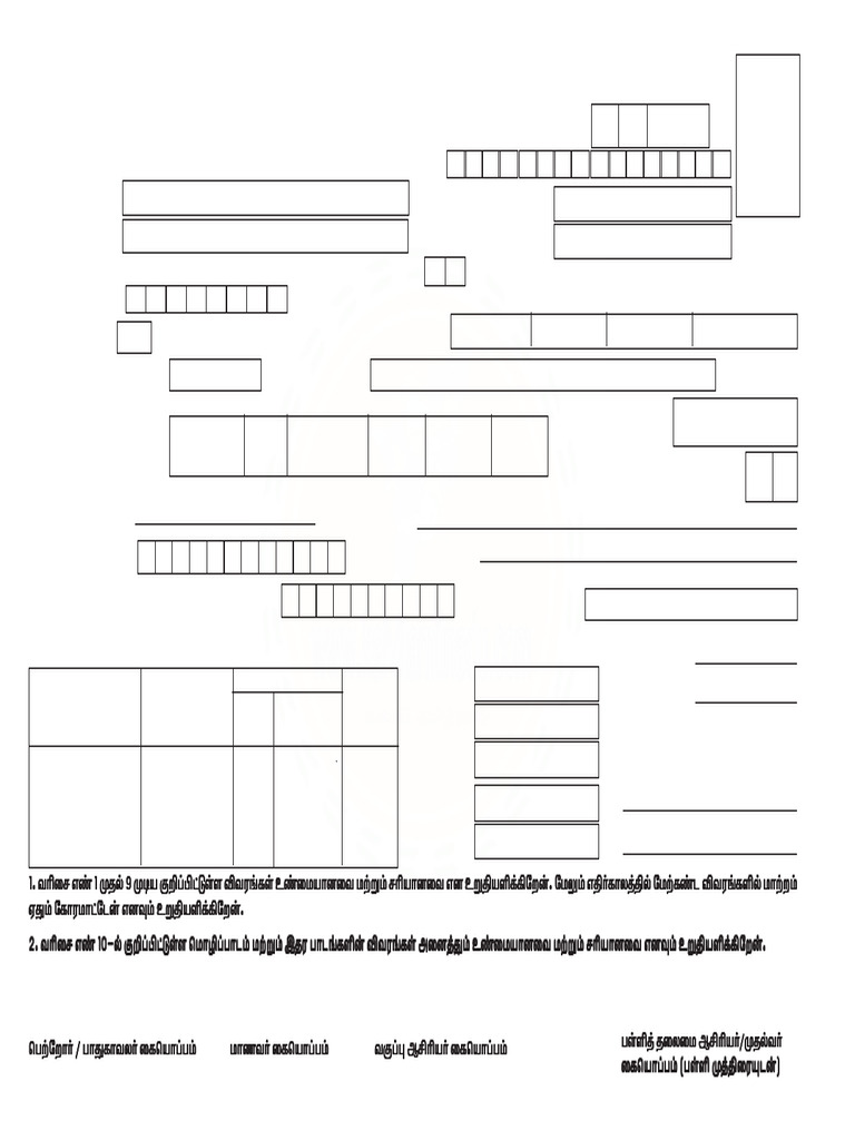 10,11,12 - TH NR DECLARATION FORM | PDF