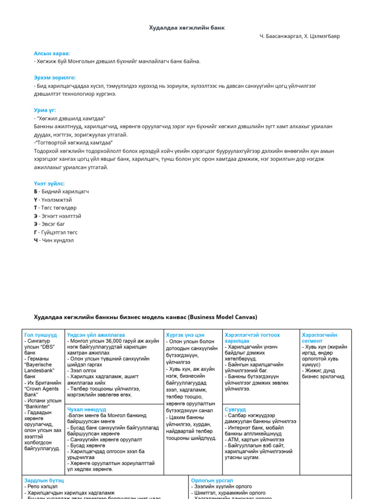 Sem02 2 | PDF