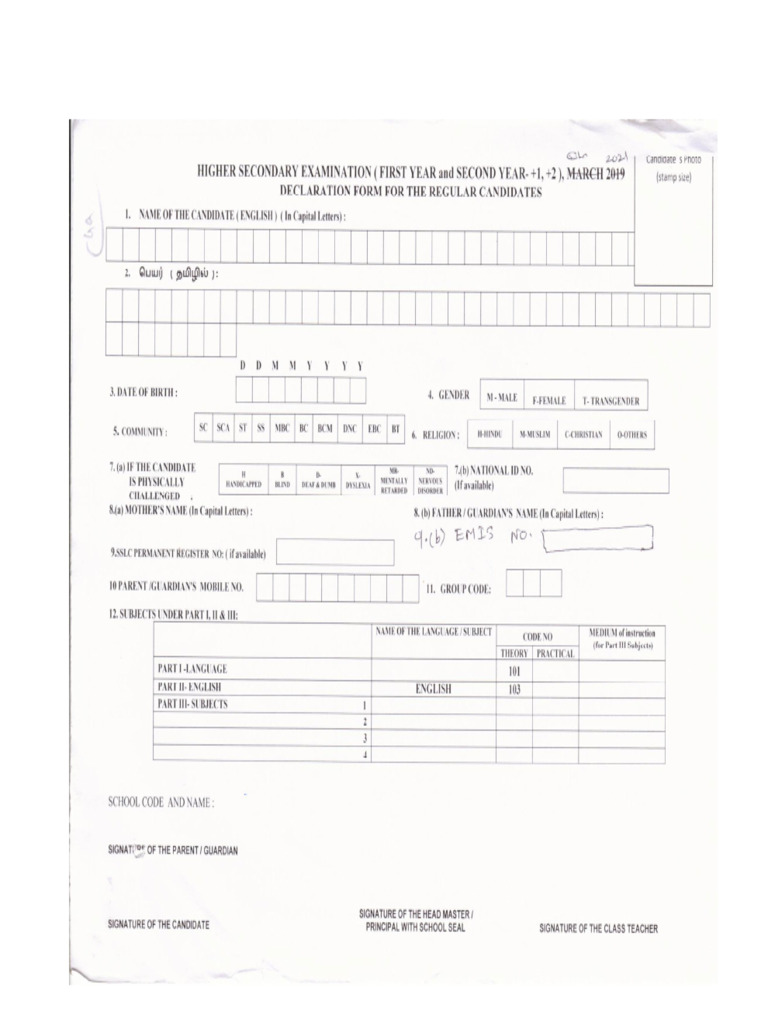 Declaration Form Format | PDF