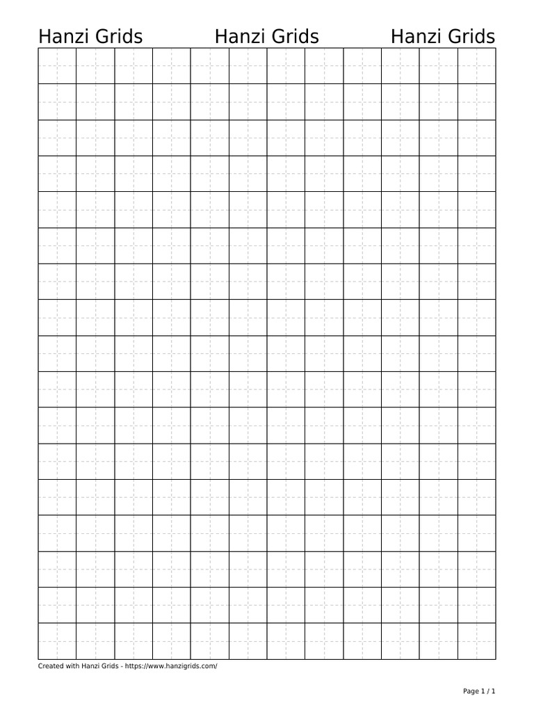 Hanzi Grids Overview and Features | PDF