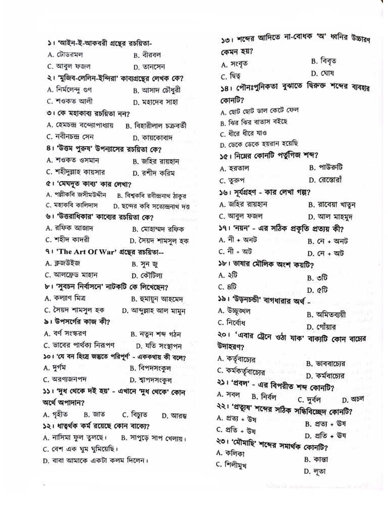 Kabil Mahmud 13-23 Model | PDF