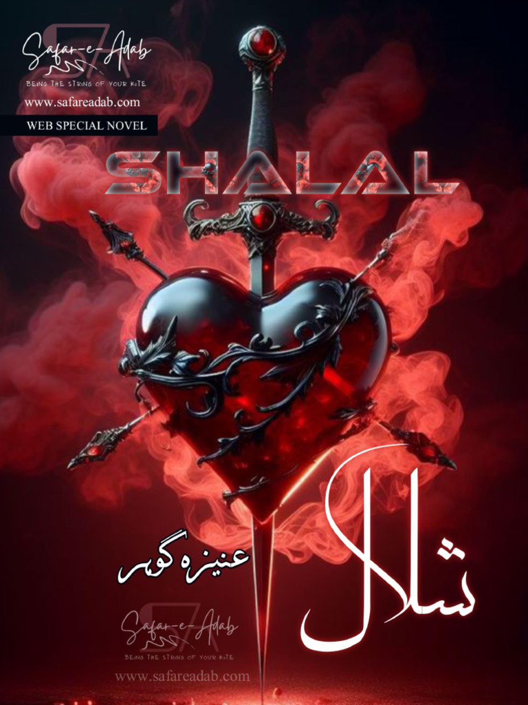 (Part-1) Shalal by Uneeza Gohar (Web Special Novel) | PDF