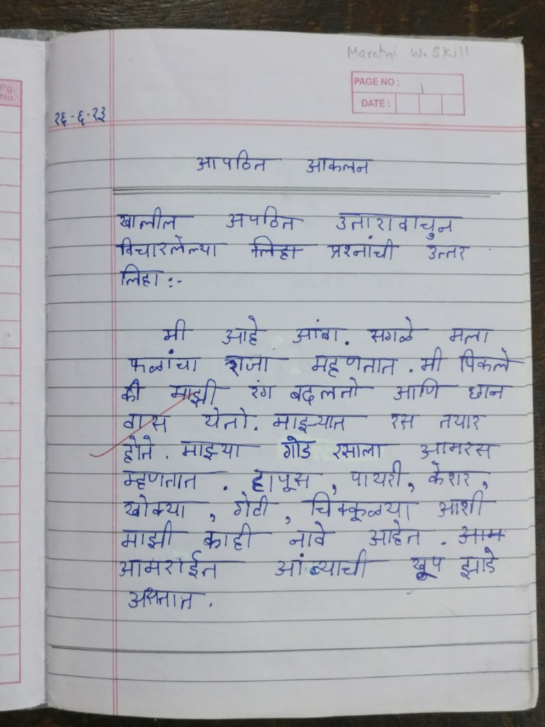 VA Marathi W.Skill From 26-6-23 Till 10-3-2024 - Sujoy Mondal | PDF