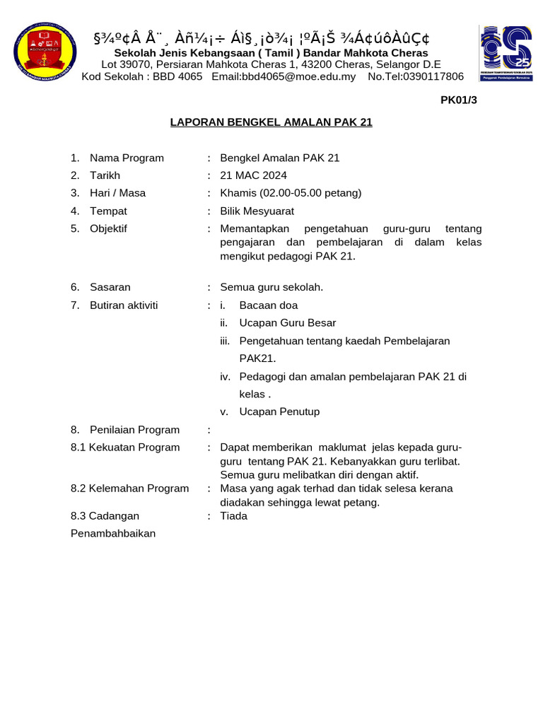 Laporan Bengkel Amalan Pak21 | PDF