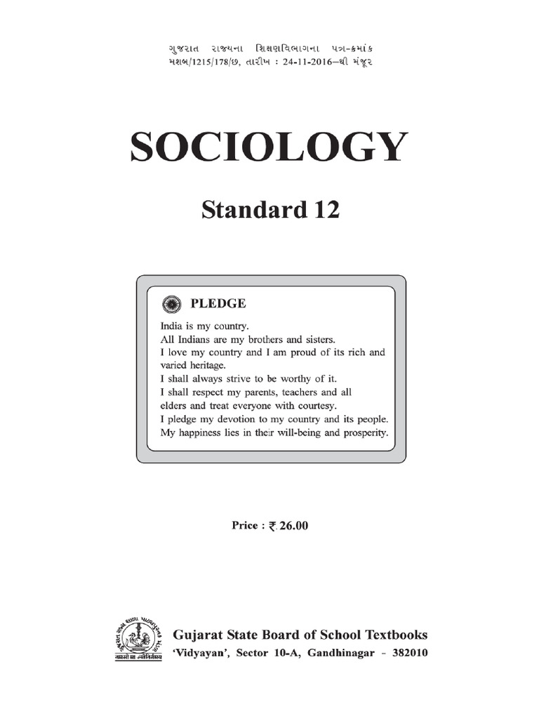 Std-12 Sociology English Medium | PDF