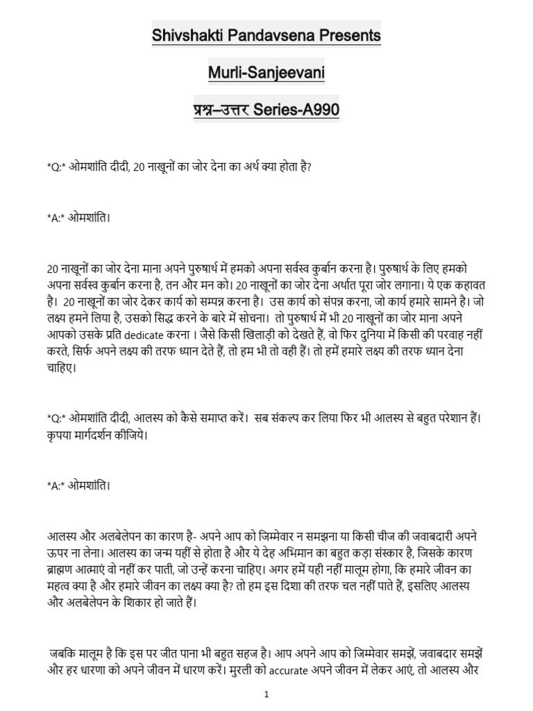 MS QA A990- Hindi-1 | PDF