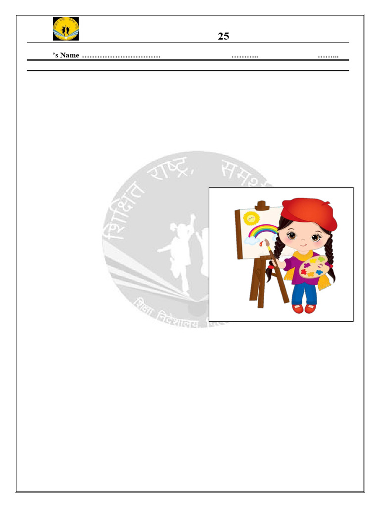 CBE Class3 Week2 | PDF