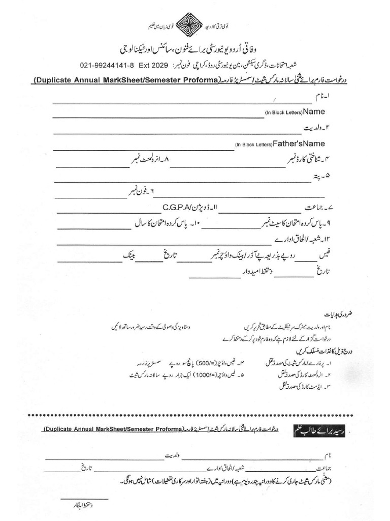 Duplicate-Marksheet | PDF