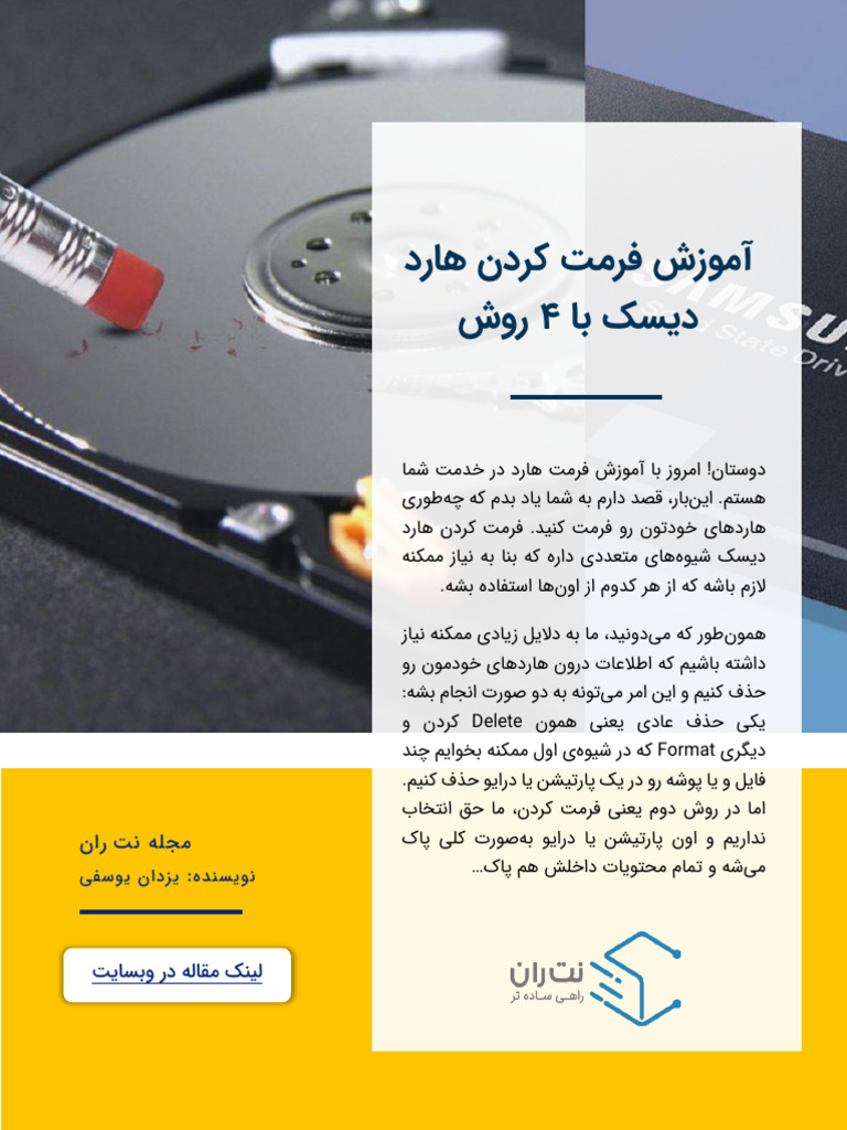 Format Hard 2 | PDF