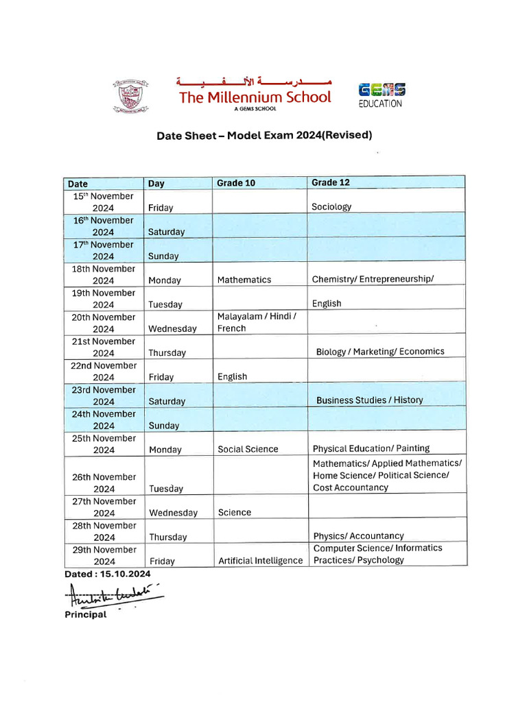 model date sheet | PDF