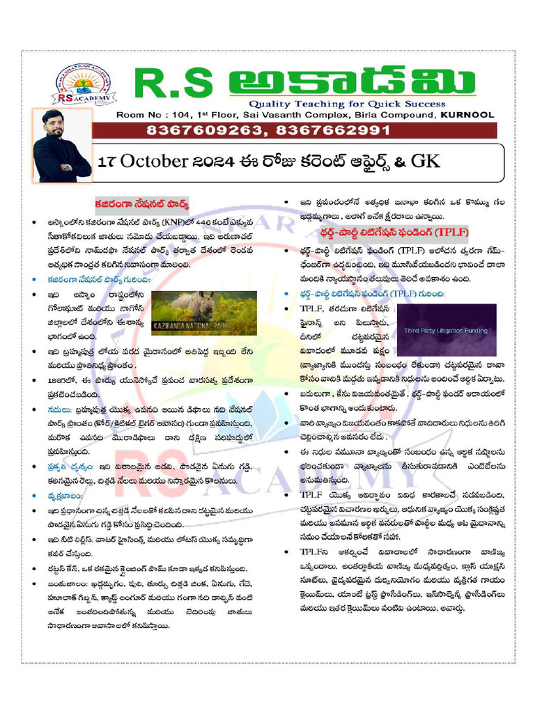 17 OCT RS ACADEMY KURNOOL - Page-0001 | PDF