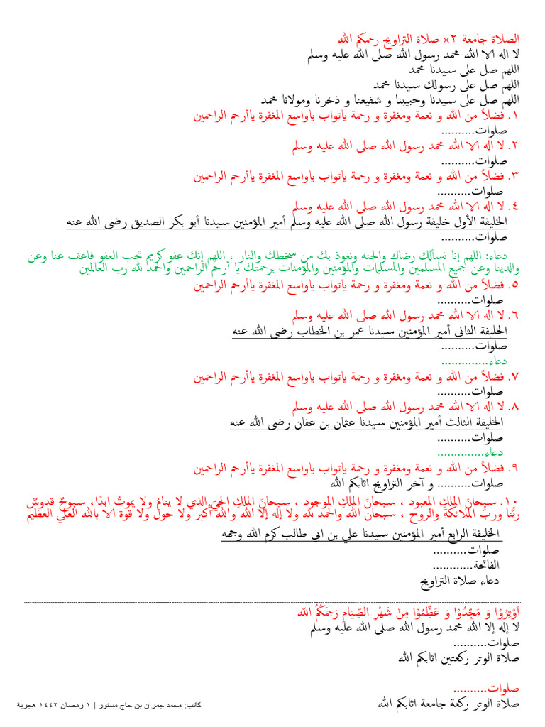 Solawat Tarawih | PDF