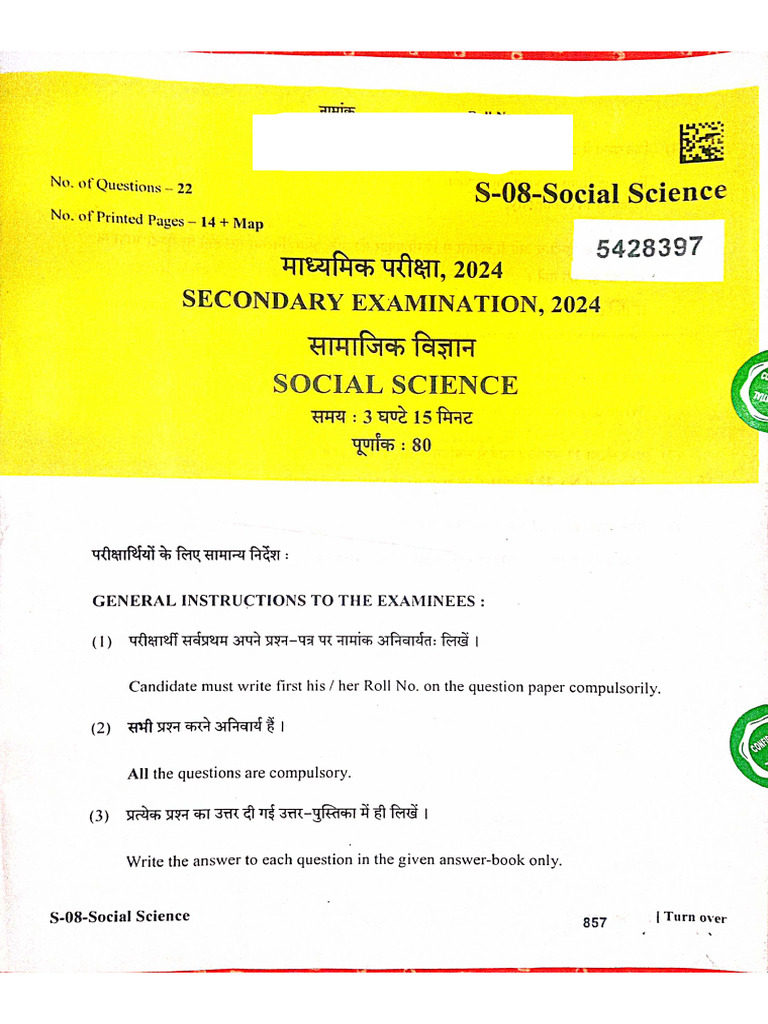 class-10-rbse-bord-2024_sst | PDF