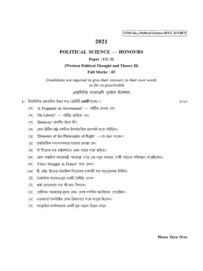 CU-2021 B.A. (Honours) Political Science Semester-5 Paper-CC-11 QP | PDF | Political Philosophy ...