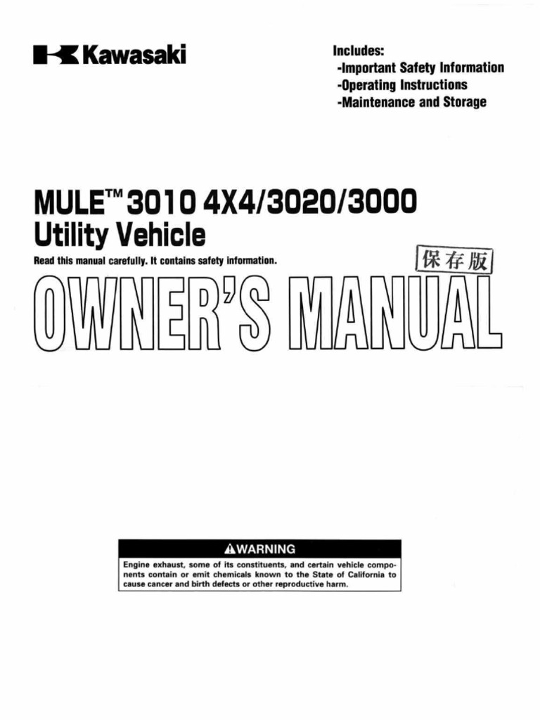 2006 Kawasaki Mule 3000 3010 3020 Owners Manual | PDF