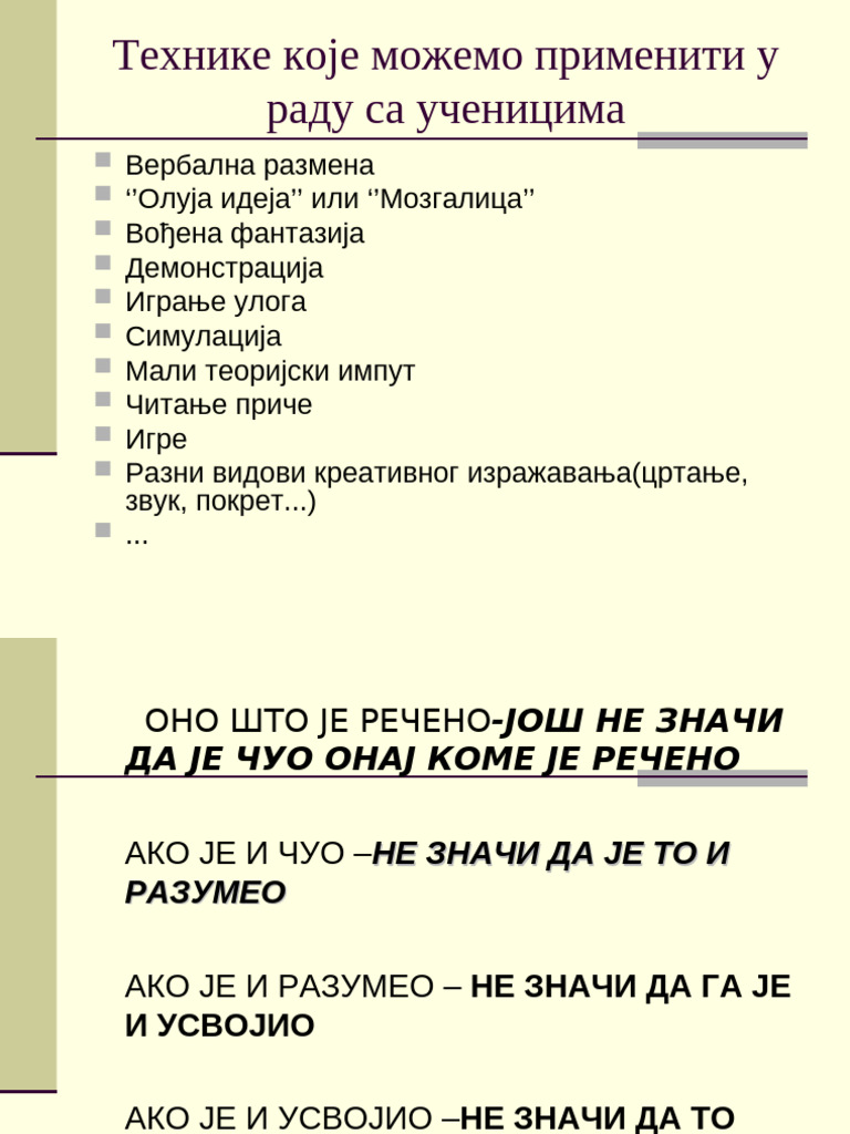 Tehnike Ucenja | PDF