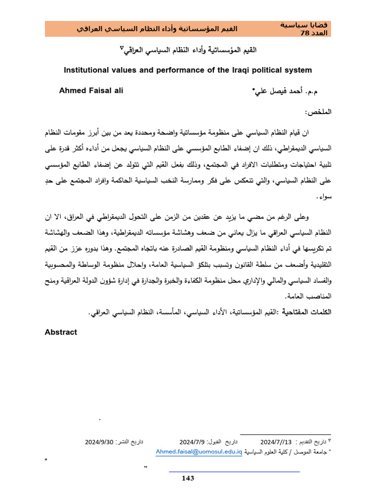 Institutional Values and Performance of The Iraqi Political System ...