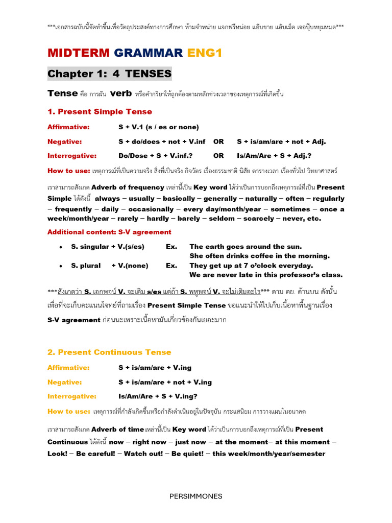 The New Midterm ENG1 | PDF